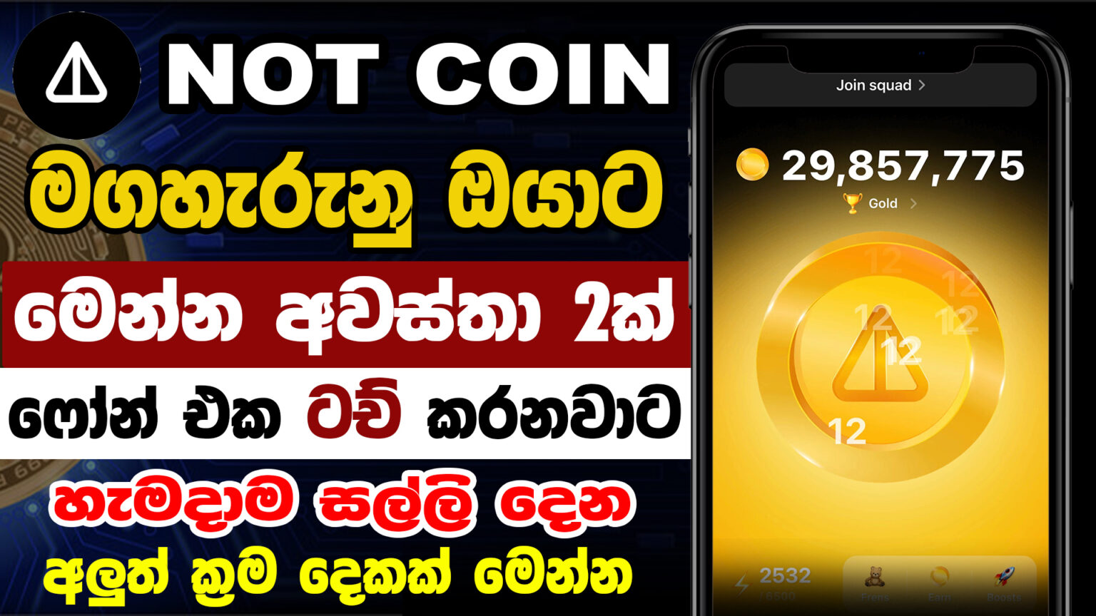 TechPodda - earn money online